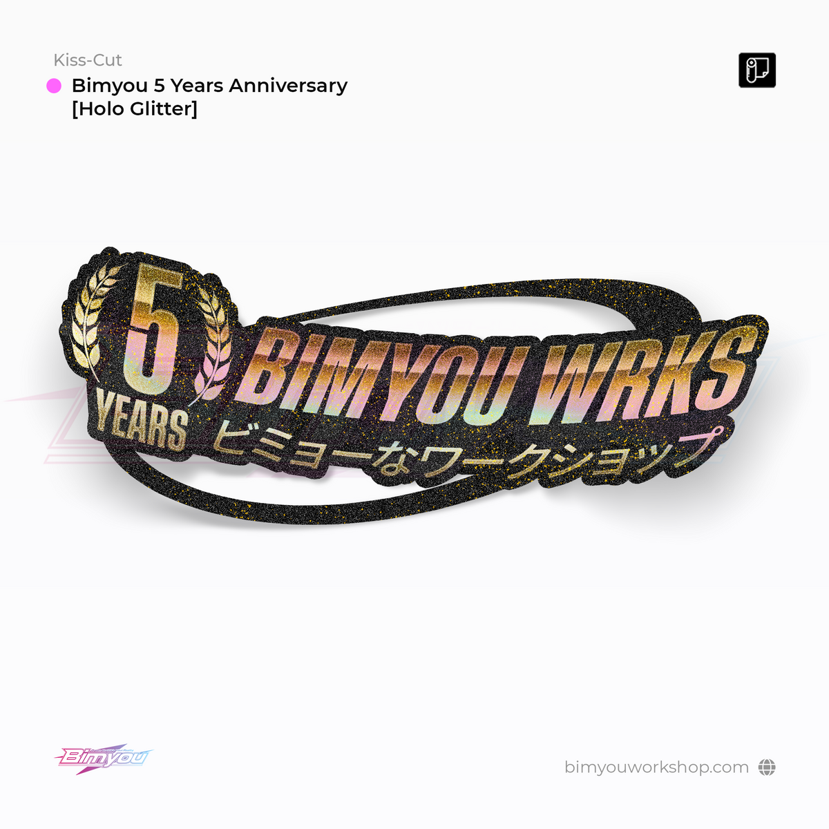 5-Year Bimyou Decal [Limited Edition Holo Sparkle Dust] – Bimyou Workshop