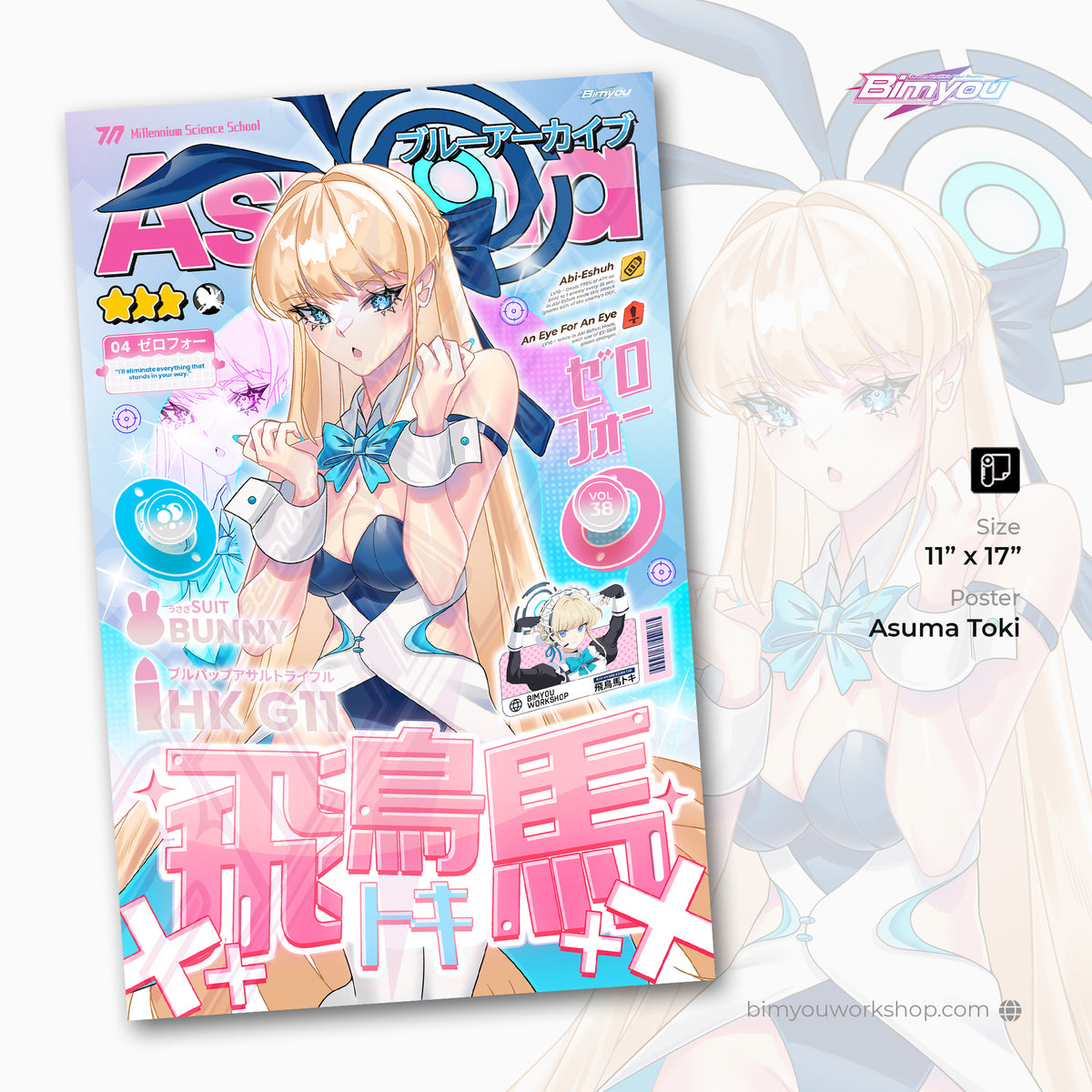 Asuma Toki AZW Poster – Bimyou Workshop