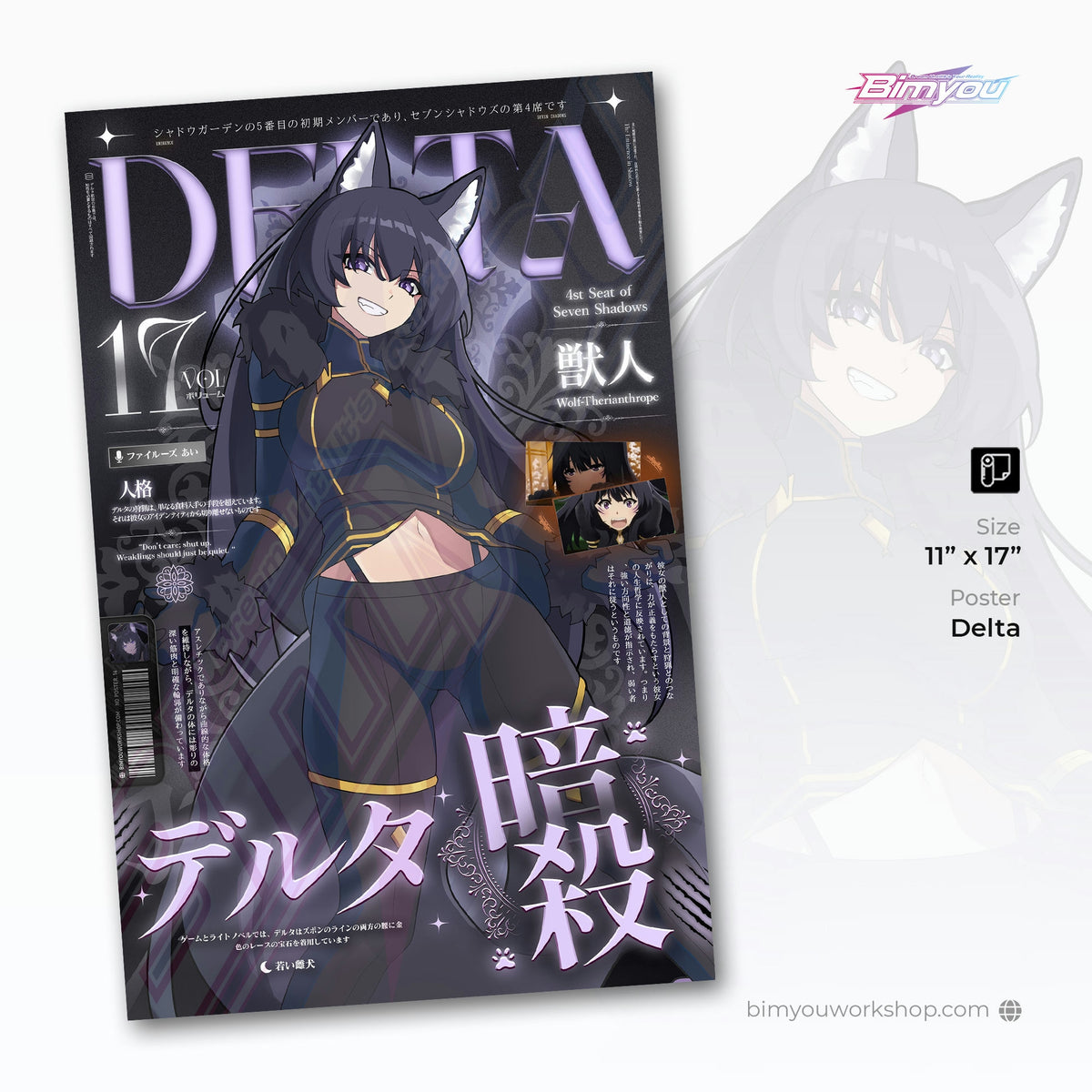 Delta Poster – Bimyou Workshop