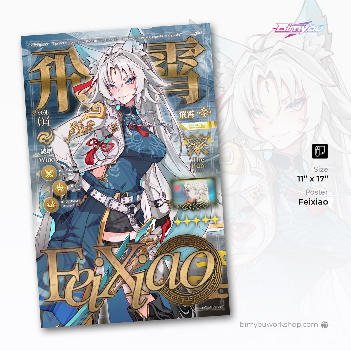 FeiXiao Bundle – Bimyou Workshop