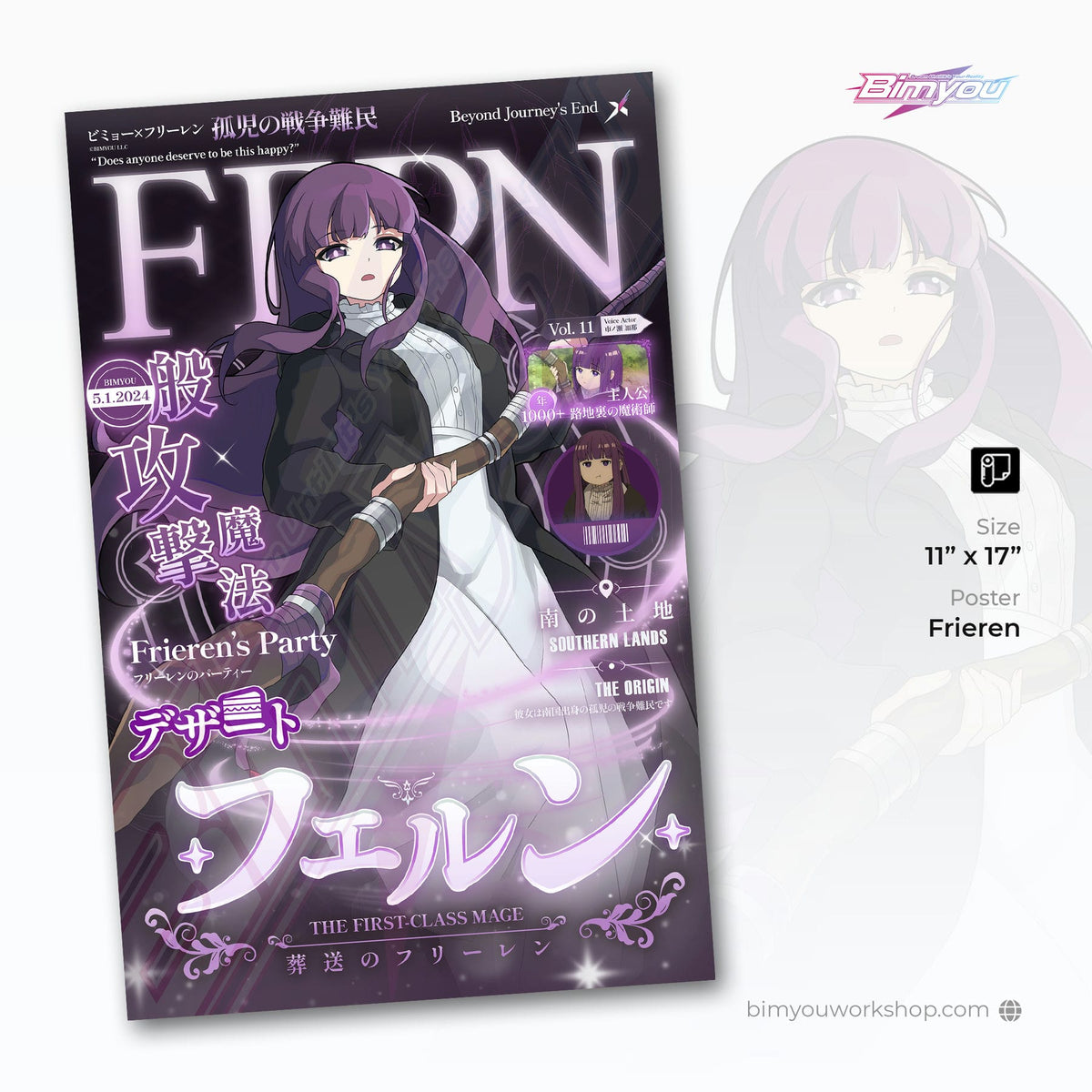 Fern Poster – Bimyou Workshop