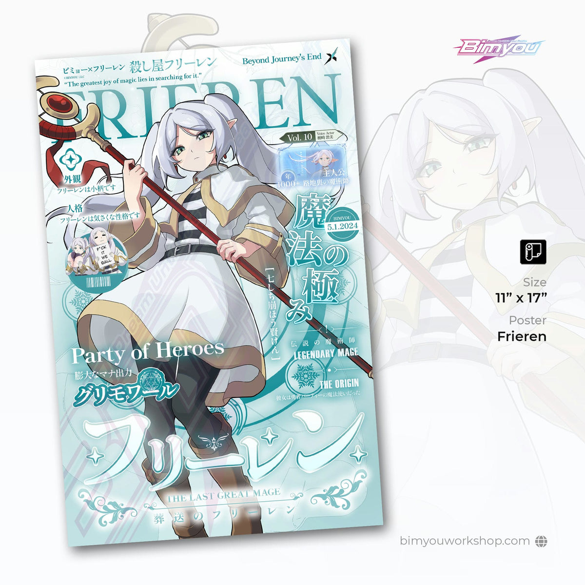 Frieren Bundle – Bimyou Workshop