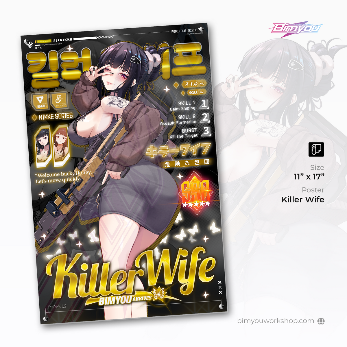 Killer Wife Poster – Bimyou Workshop
