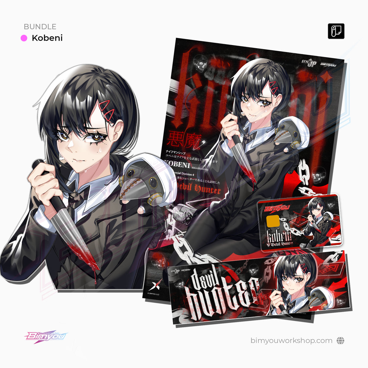 Kobeni AZW Bundle – Bimyou Workshop