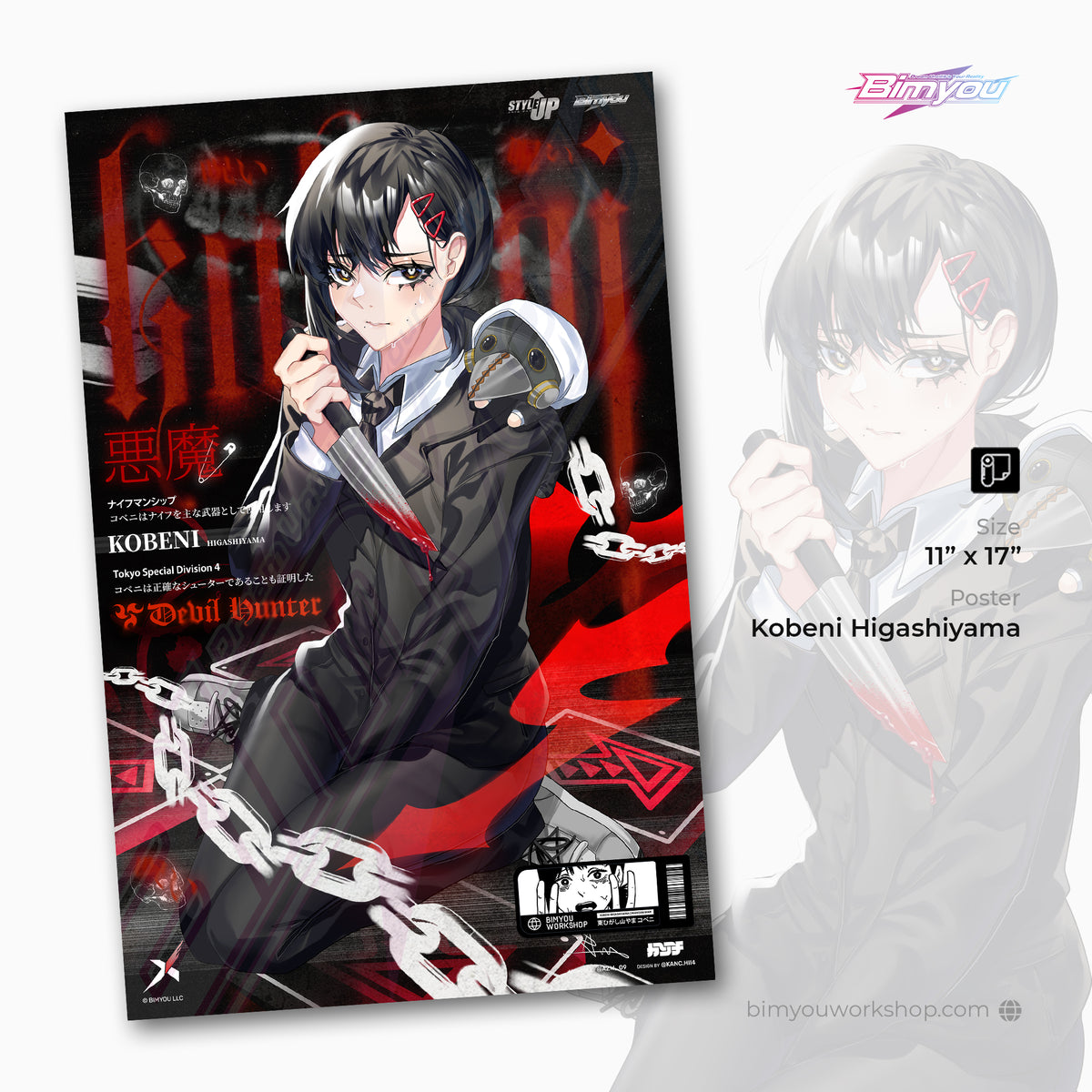 Kobeni AZW Bundle – Bimyou Workshop