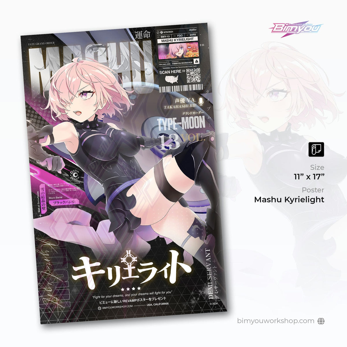 Mashu Shielder Bundle – Bimyou Workshop