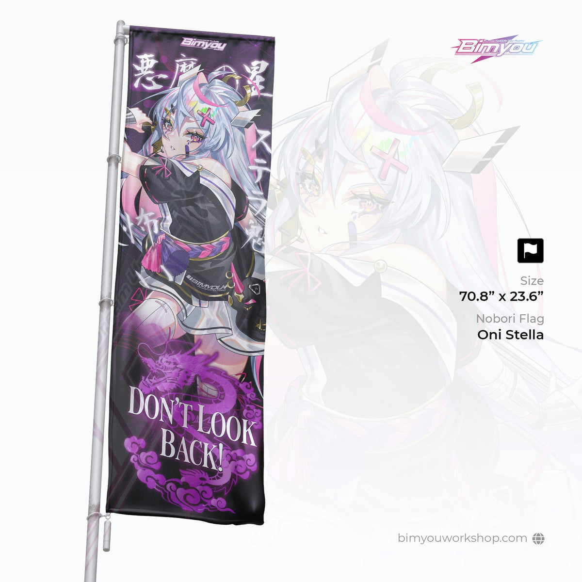 Stella Oni Nobori Flag – Bimyou Workshop