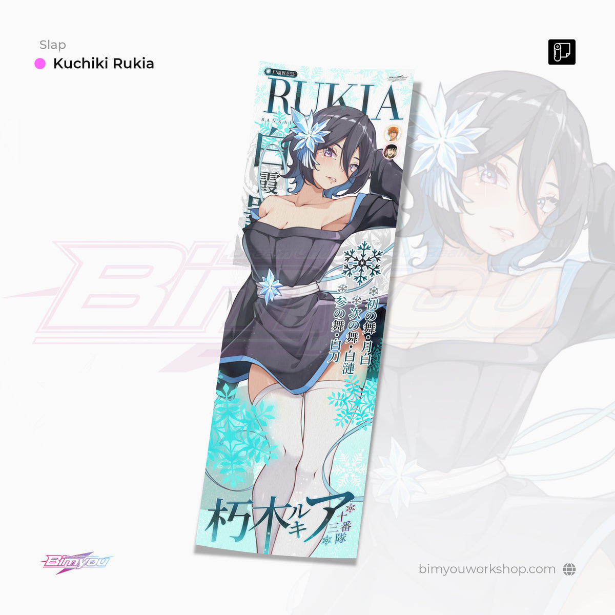 Ice Queen Bundle – Bimyou Workshop