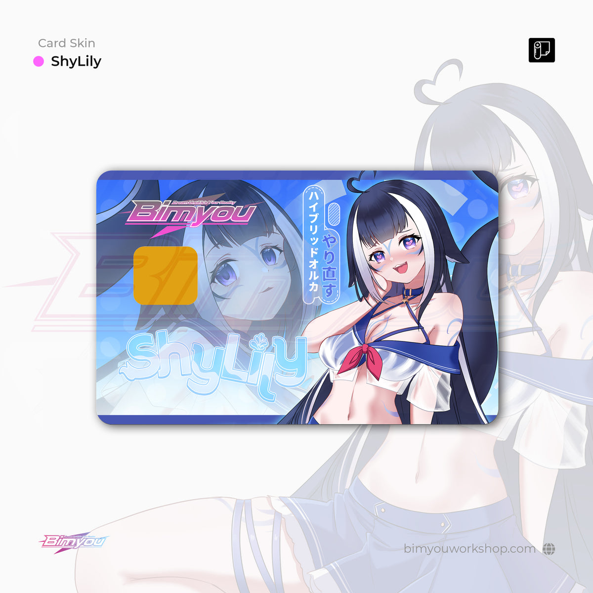ShyLily Card – Bimyou Workshop