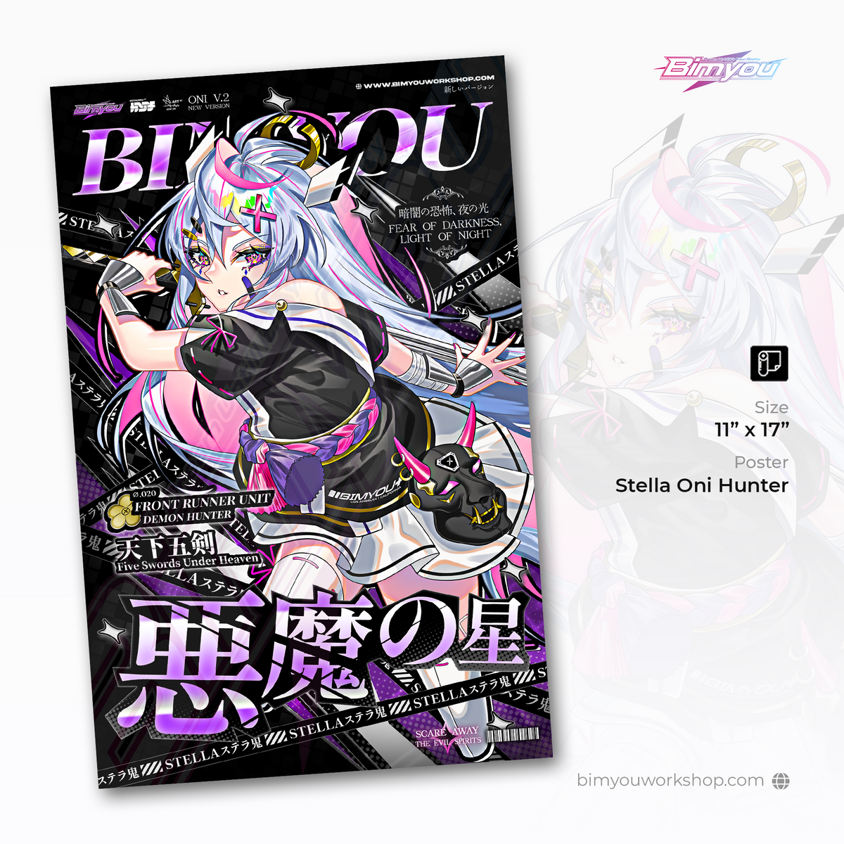 Oni Stella Hunter Poster – Bimyou Workshop