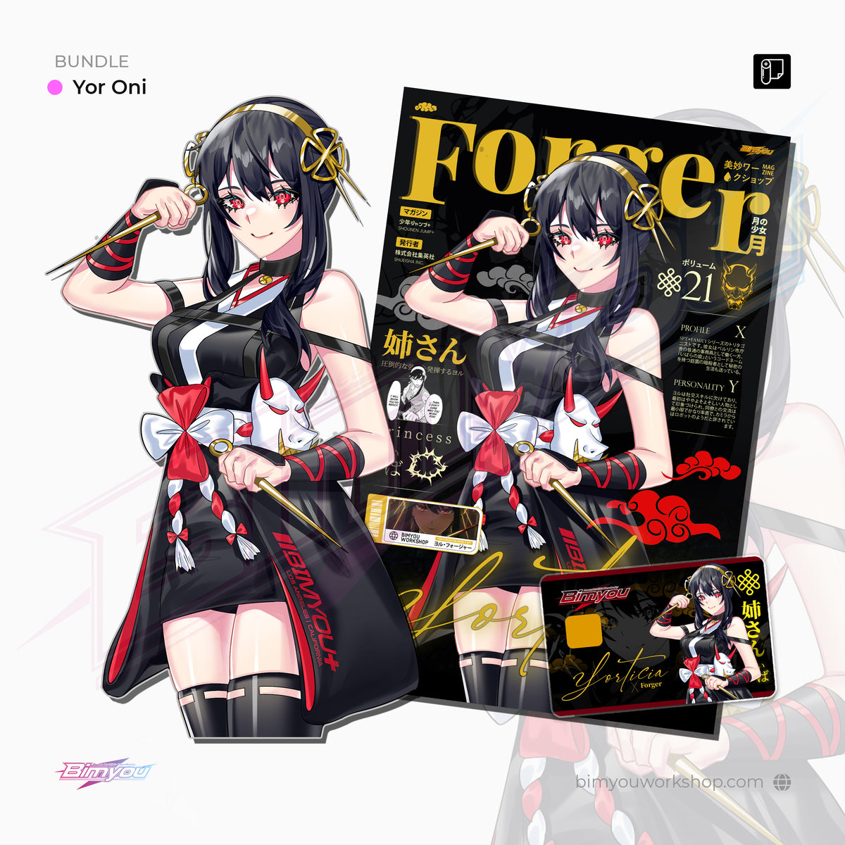 Thorn Princess Oni Bundle – Bimyou Workshop