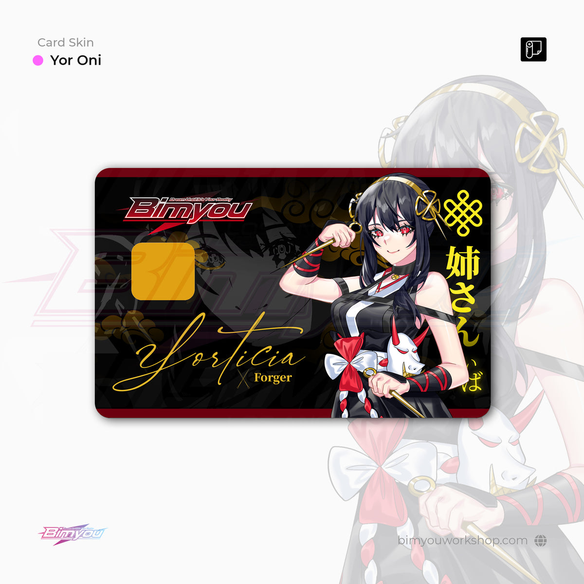 Thorn Princess Oni Card – Bimyou Workshop