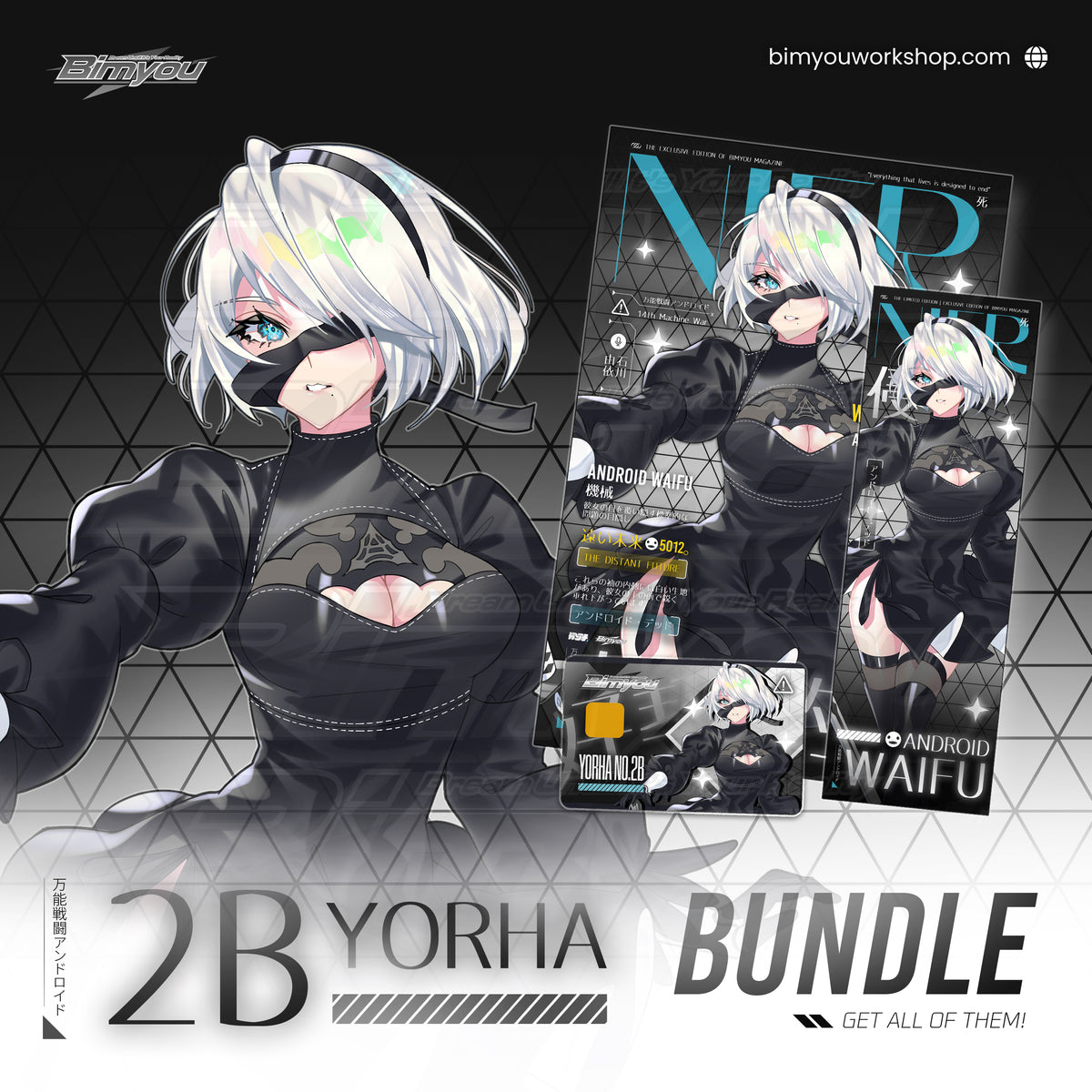 2B AZW Bundle – Bimyou Workshop