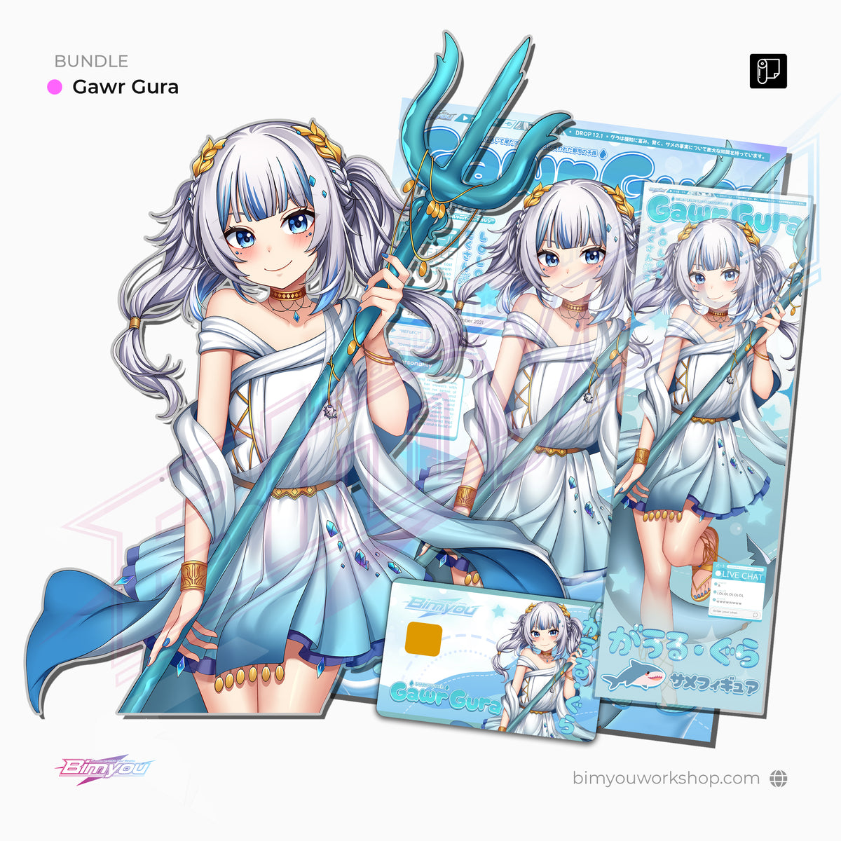 Gawr Gura Bundle – Bimyou Workshop