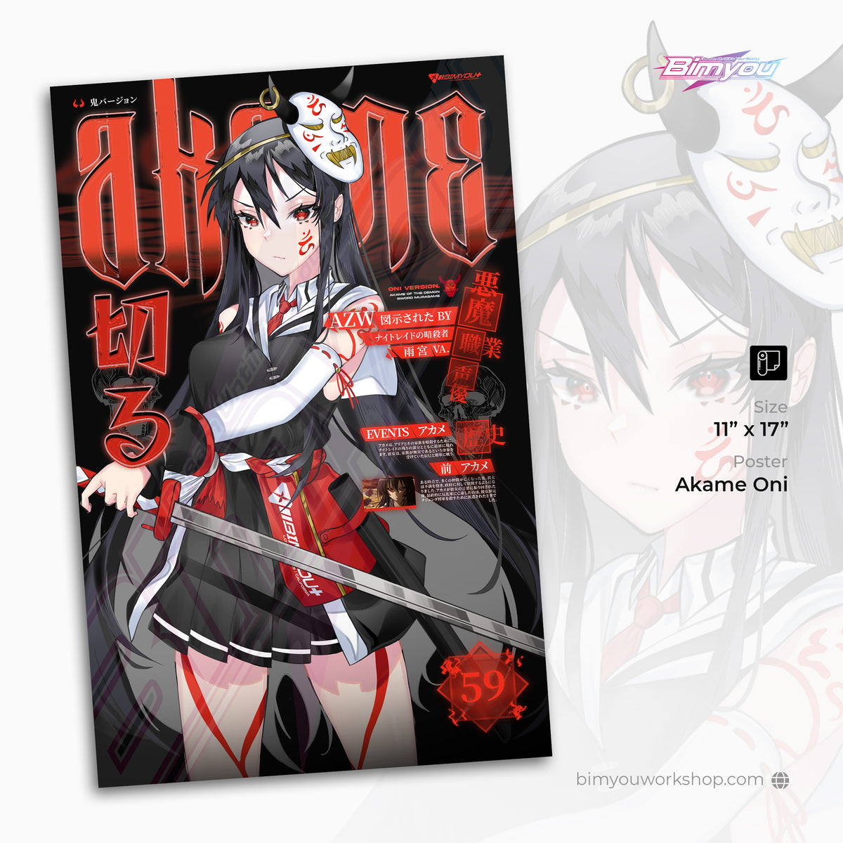 Oni Akame Poster – Bimyou Workshop