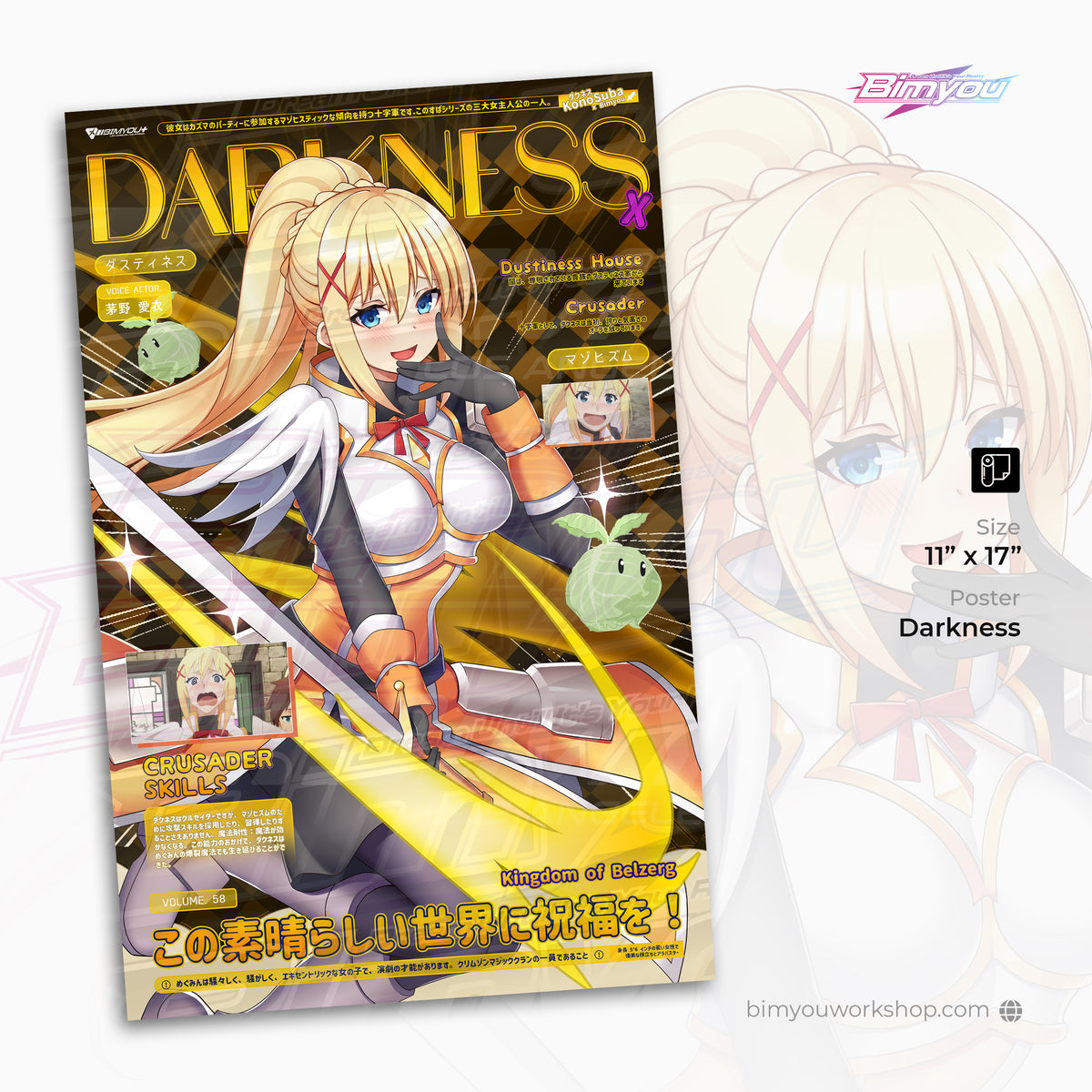 Darkness Poster – Bimyou Workshop