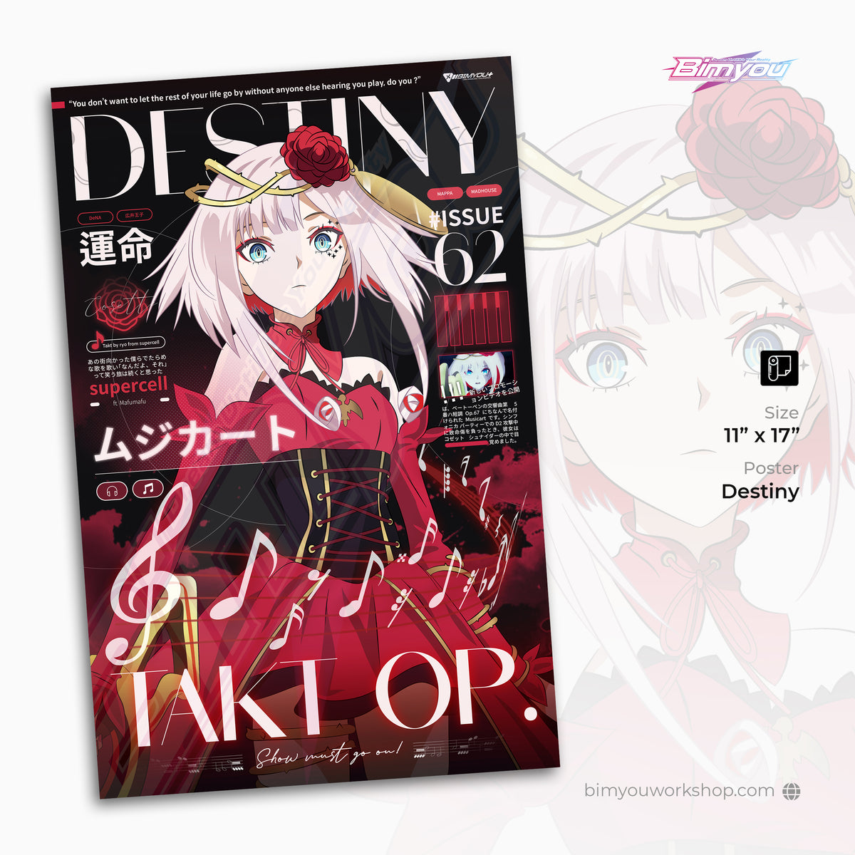 Destiny Cosette Poster – Bimyou Workshop