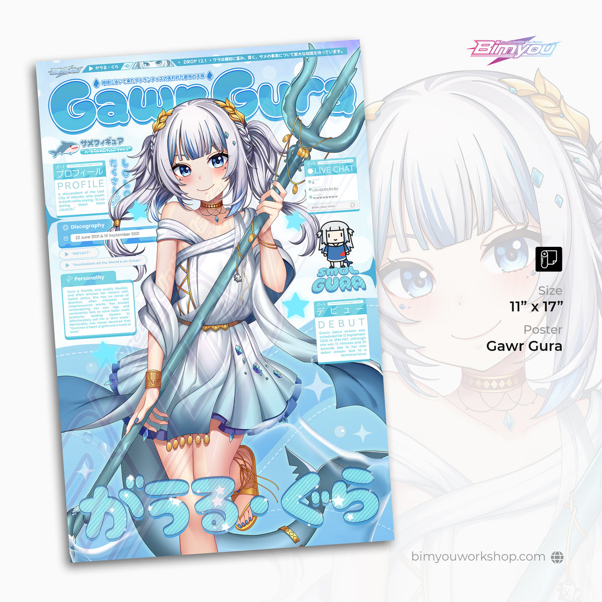 Gawr Gura Bundle – Bimyou Workshop