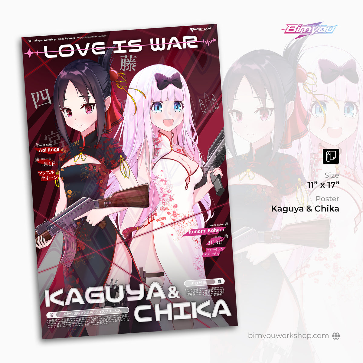 Kaguya and Chika Poster – Bimyou Workshop