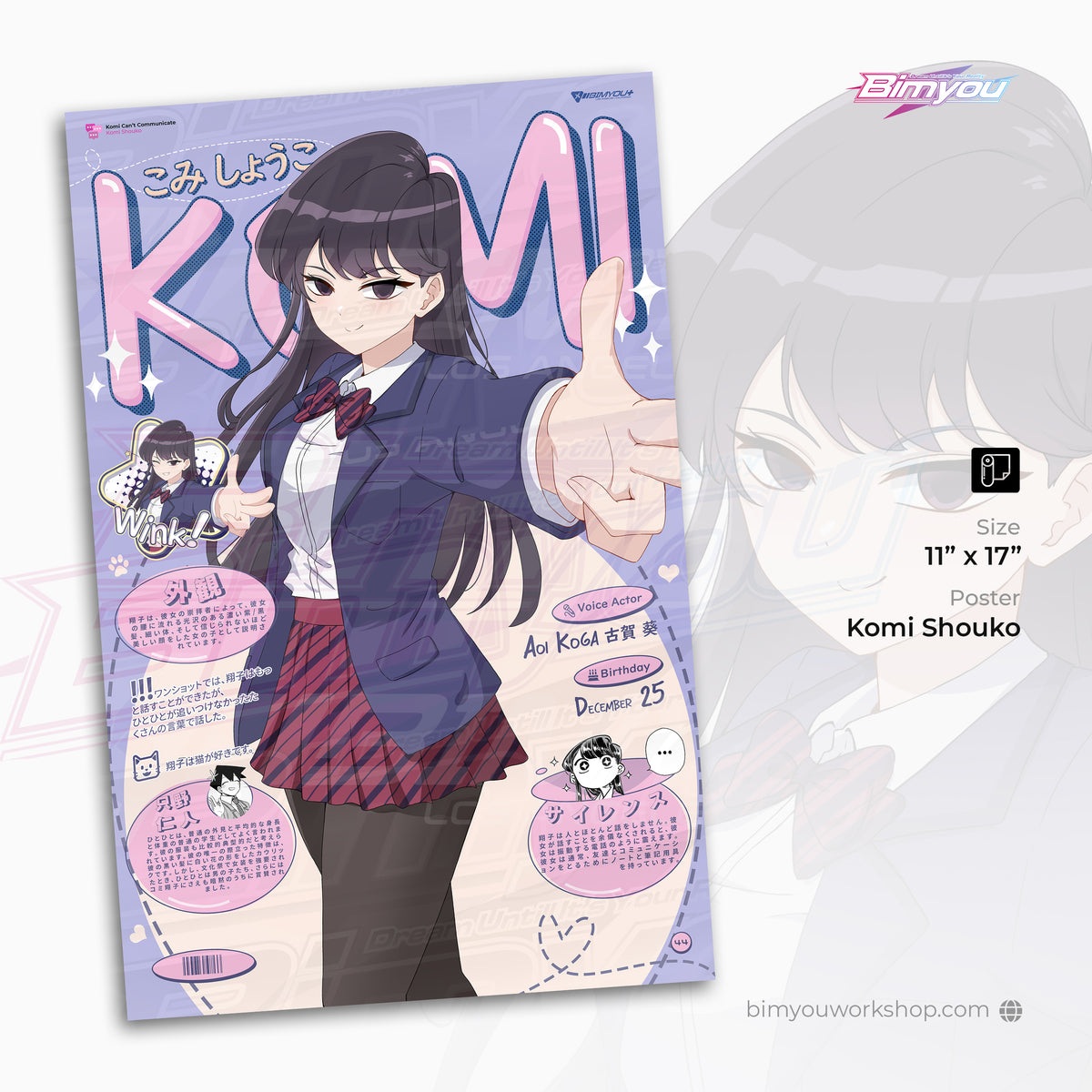 Komi Poster – Bimyou Workshop