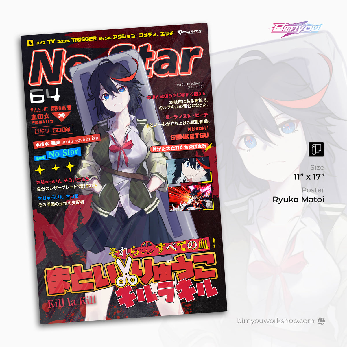 Ryuko NoStar Poster – Bimyou Workshop
