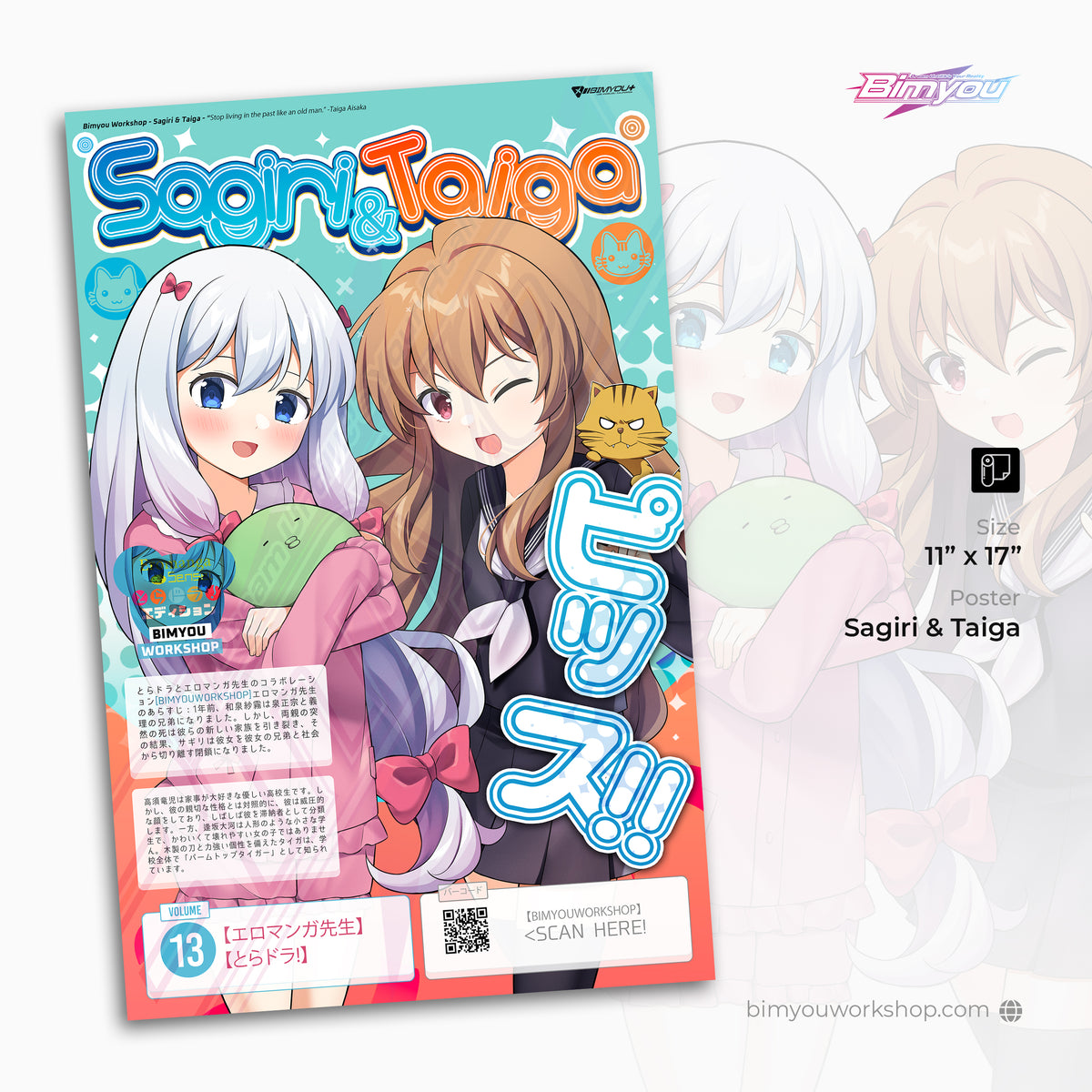 Taiga & Sagiri Poster – Bimyou Workshop