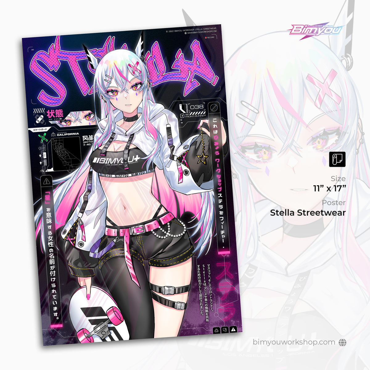 Stella Street Poster – Bimyou Workshop