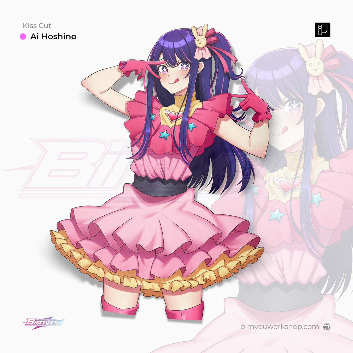 Ai Hoshino – Bimyou Workshop