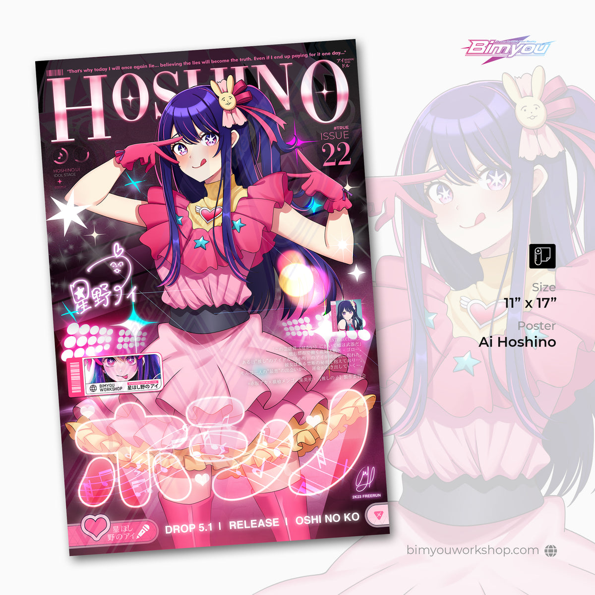 Ai Hoshino Poster – Bimyou Workshop