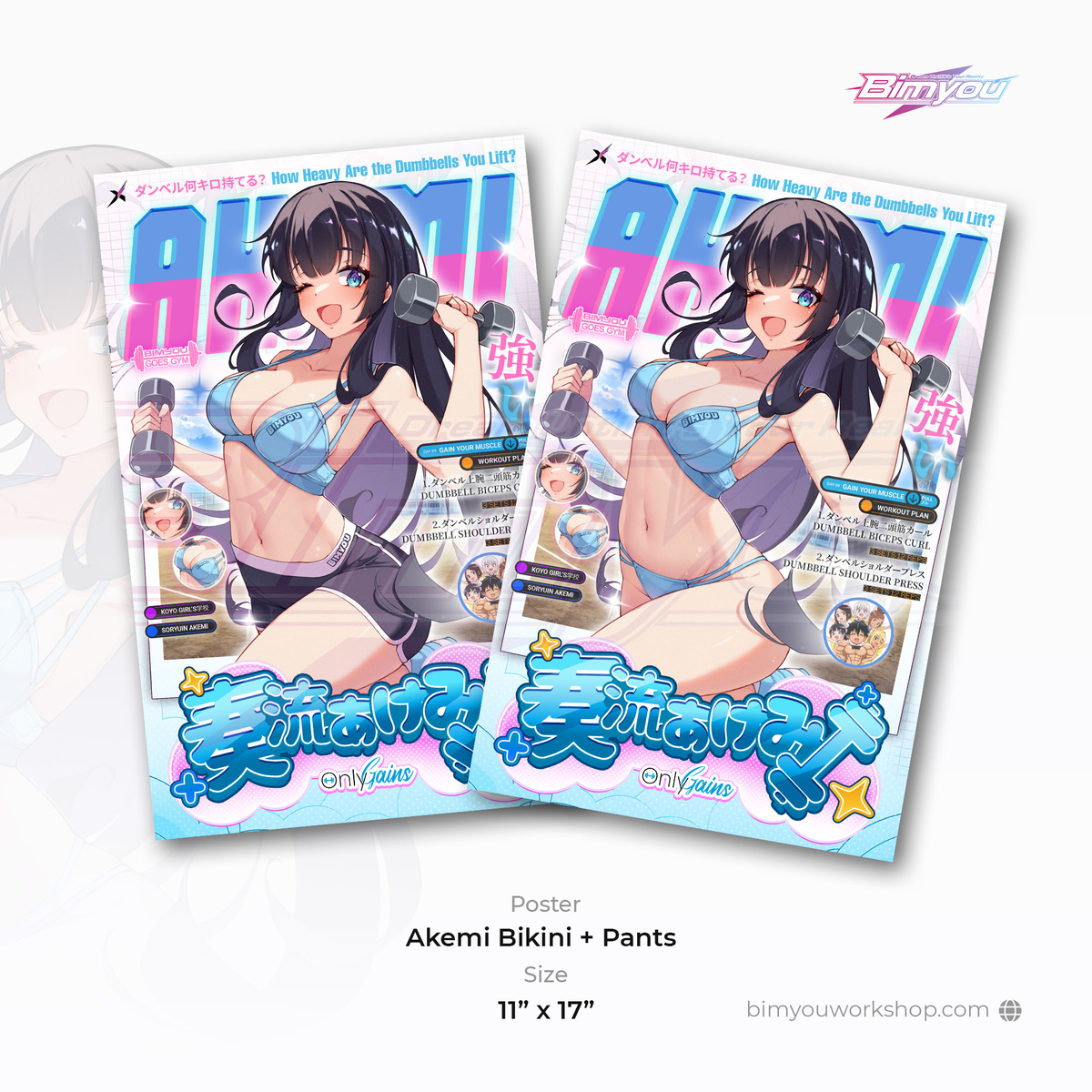 Akemi Poster – Bimyou Workshop