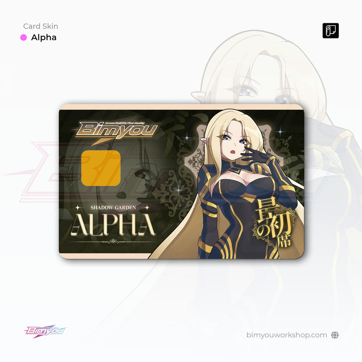 Alpha Card – Bimyou Workshop