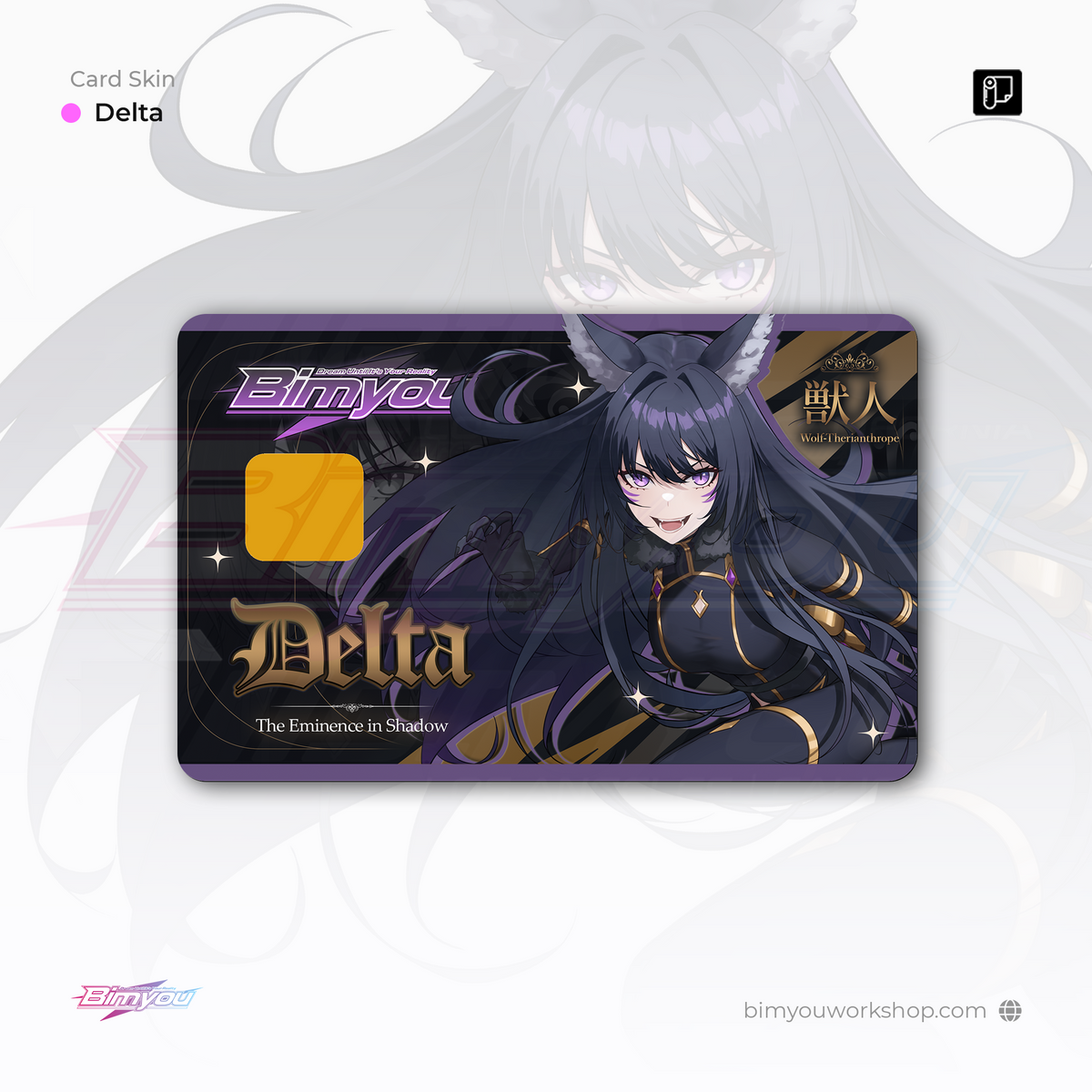 Delta Shadow Card – Bimyou Workshop