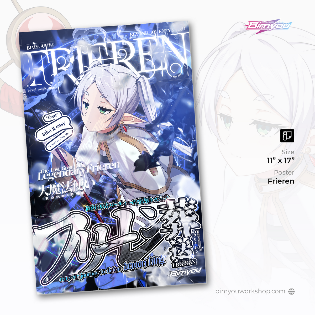 Frieren Flying Poster – Bimyou Workshop
