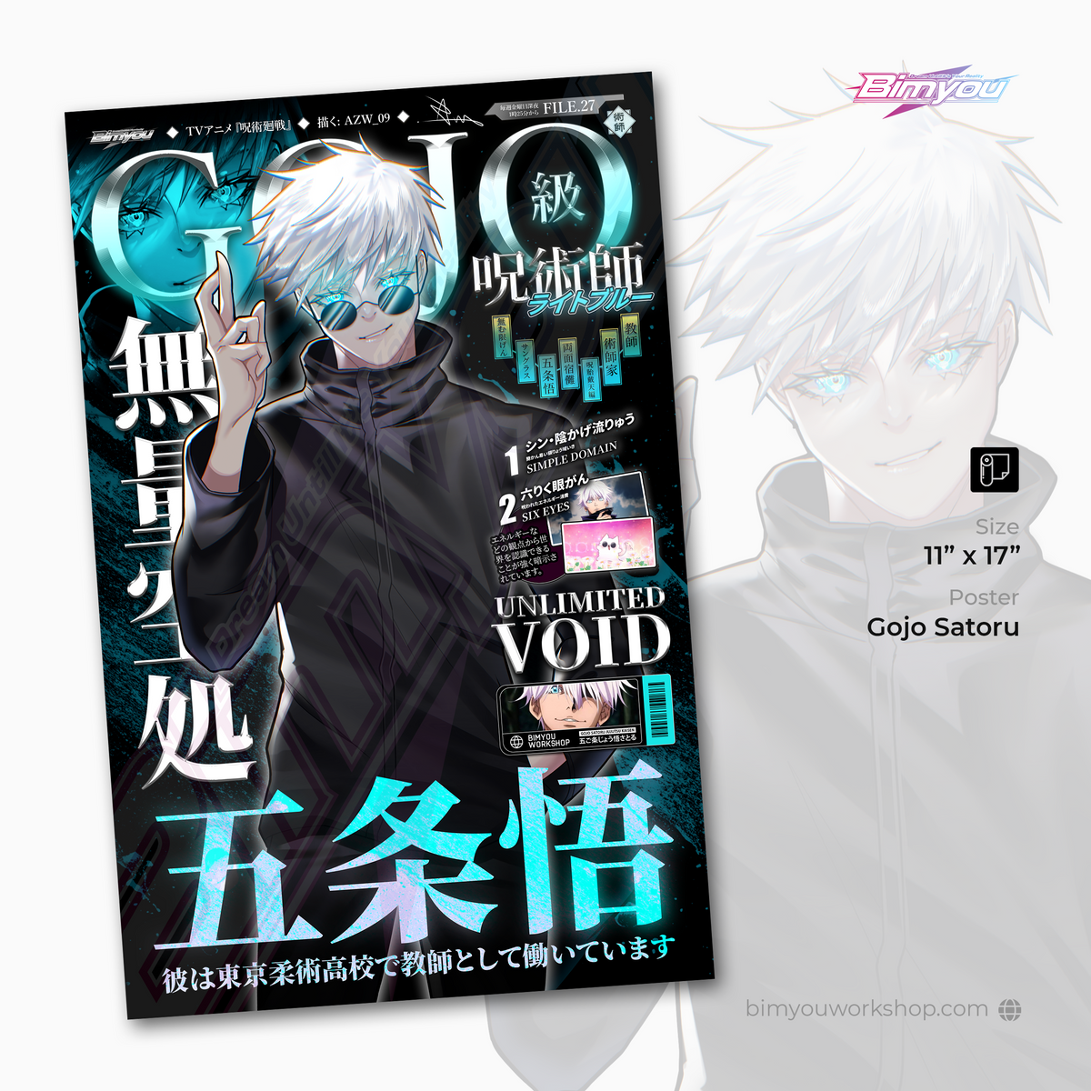 Gojo AZW Bundle – Bimyou Workshop