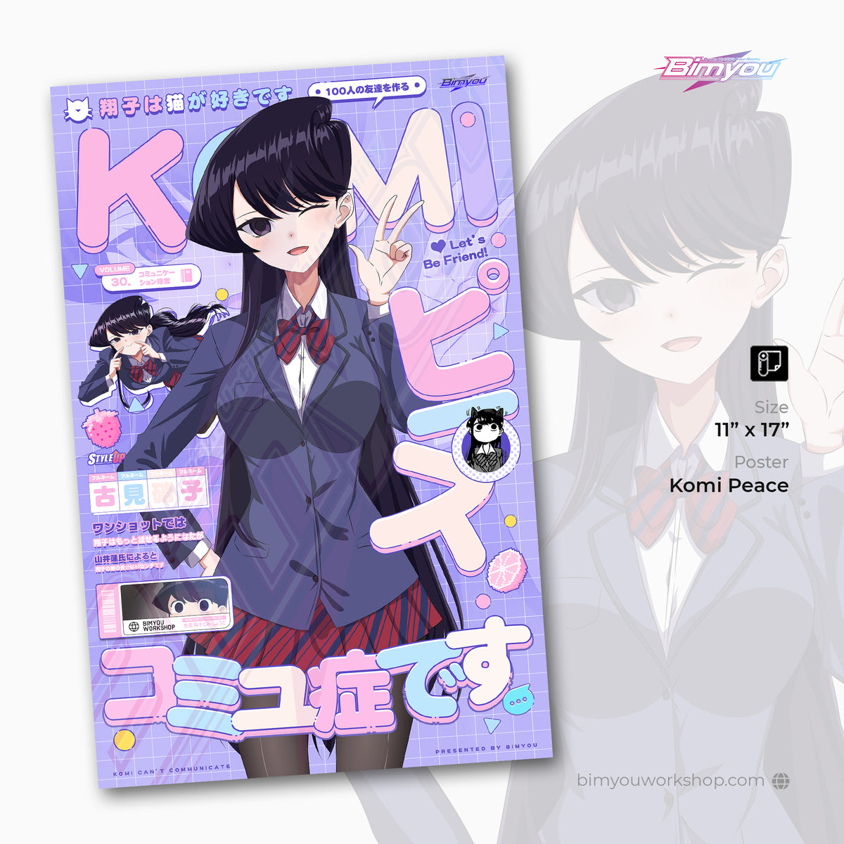 Super Shy Poster – Bimyou Workshop