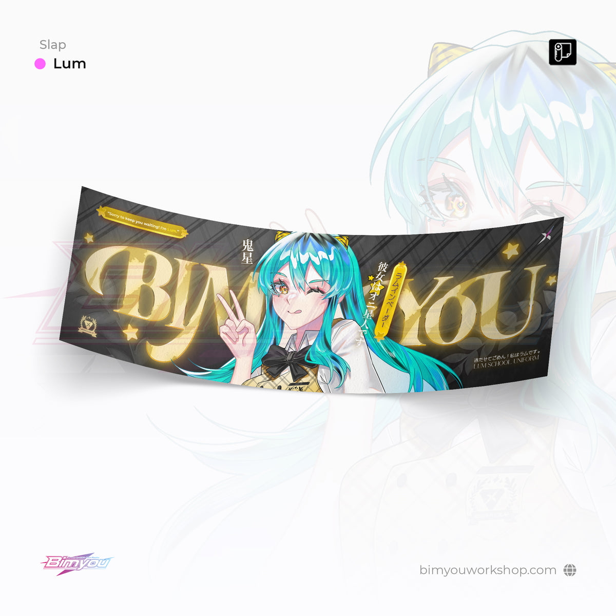 Lum School Girl AZW Bundle – Bimyou Workshop