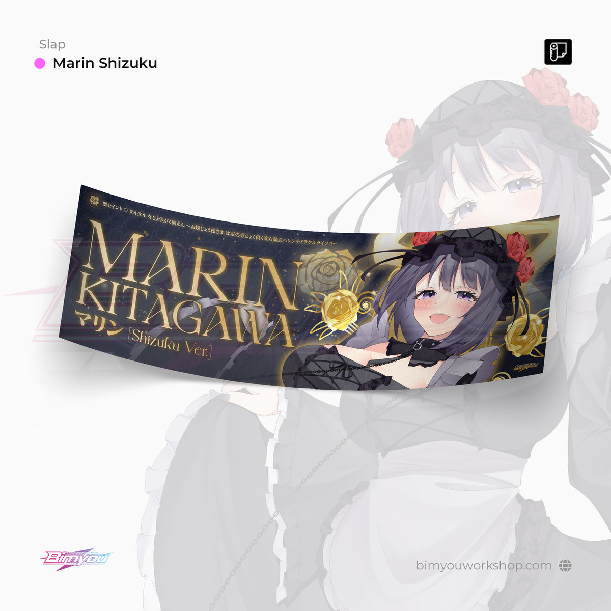 Cosplay Waifu Shizuku V2 Slap – Bimyou Workshop