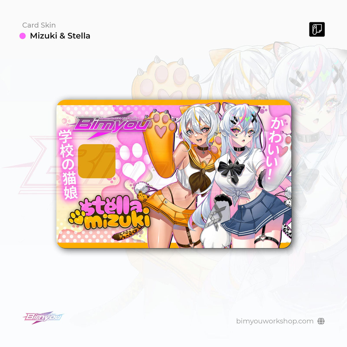 Stella & Mizuki [CatchMyDrift Collaboration] – Bimyou Workshop