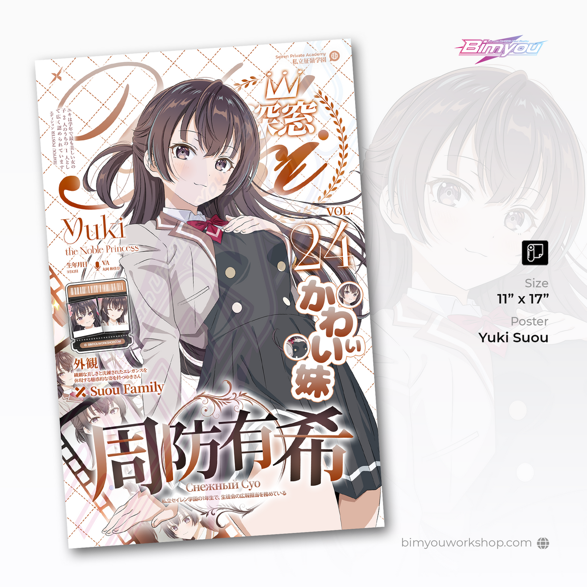 Yuki Poster – Bimyou Workshop