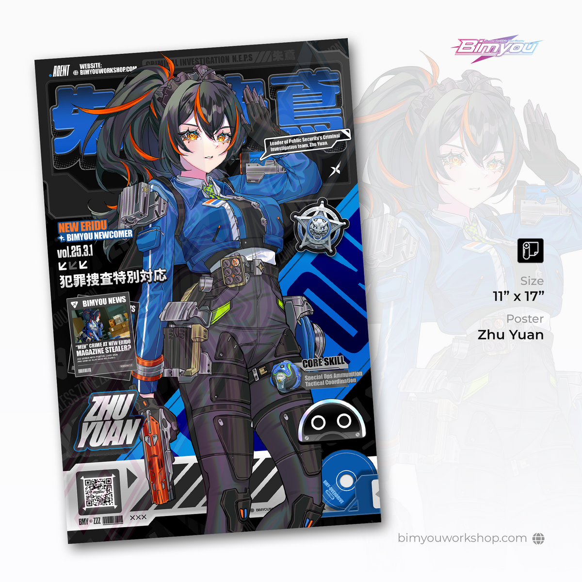 Zhu Yuan Bundle – Bimyou Workshop