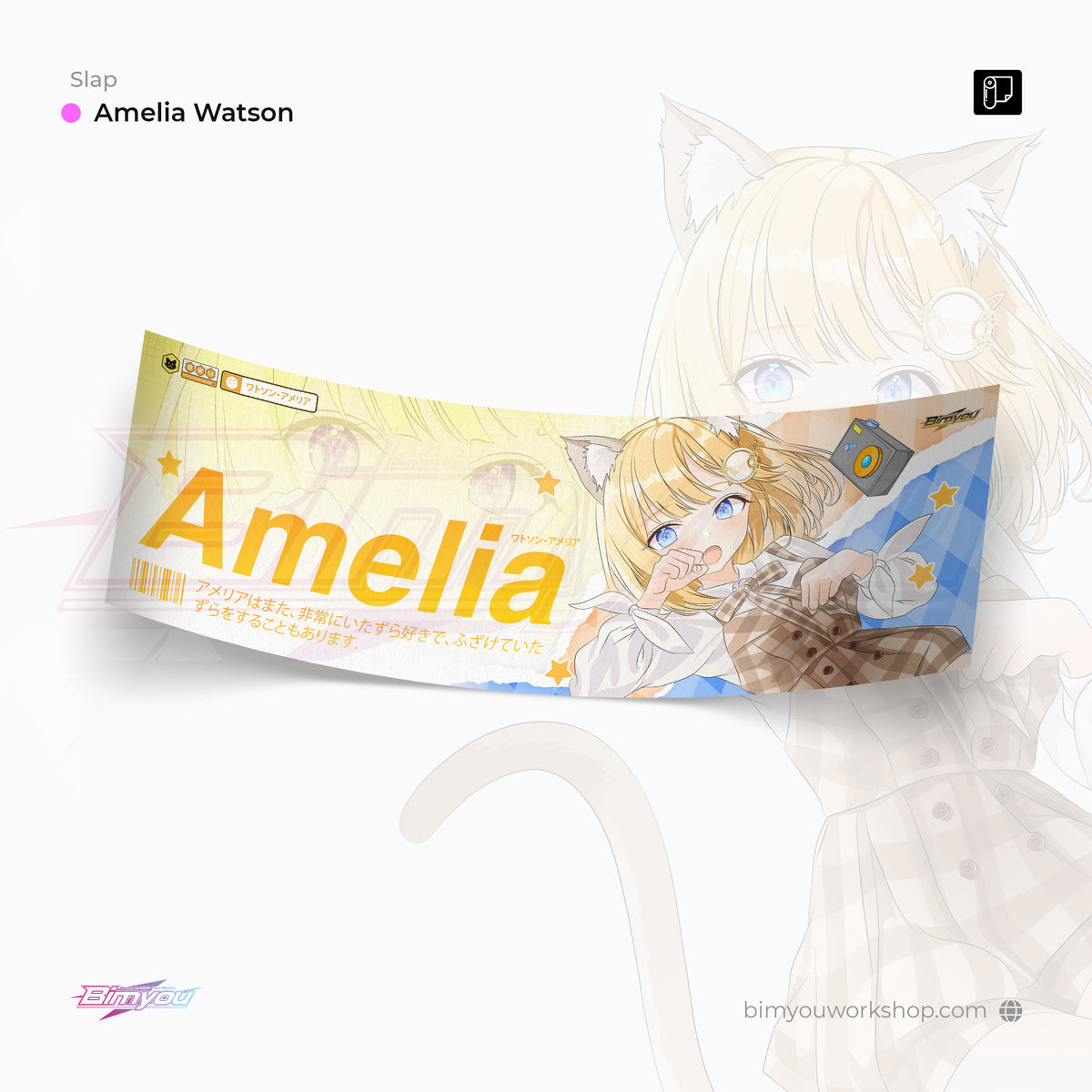 Amelia Watson Slap – Bimyou Workshop
