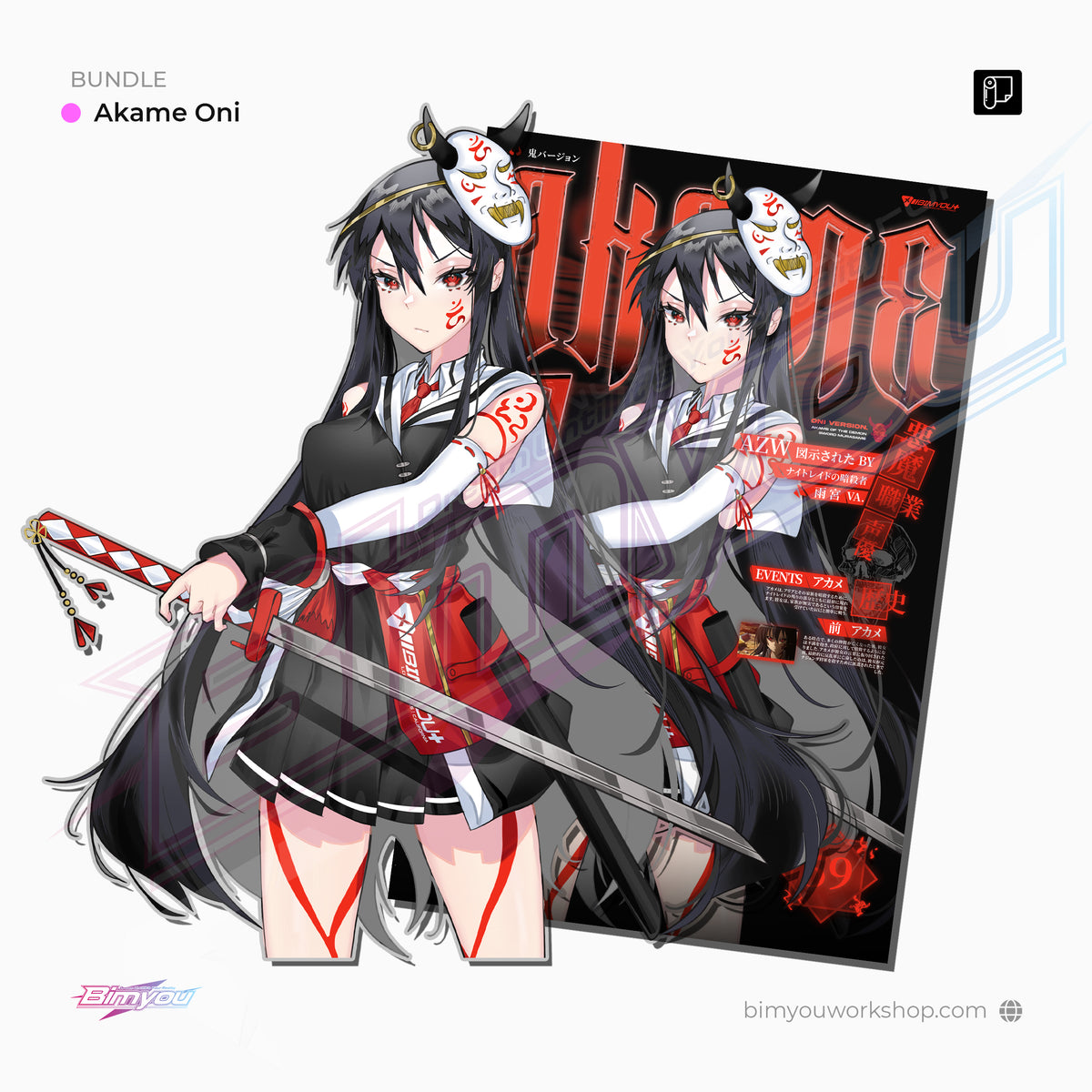 Oni Akame Bundle – Bimyou Workshop