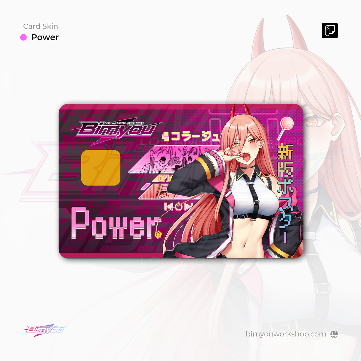 Power Pop Card – Bimyou Workshop