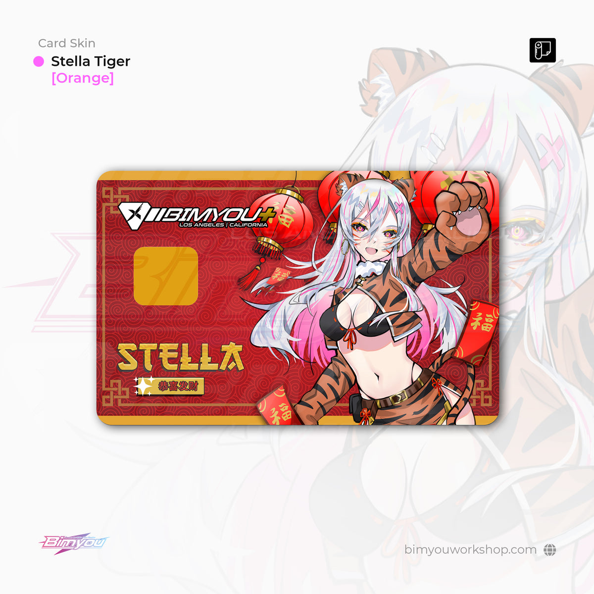 Stella Orange Tiger Ver. Card [Limited Edition] – Bimyou Workshop