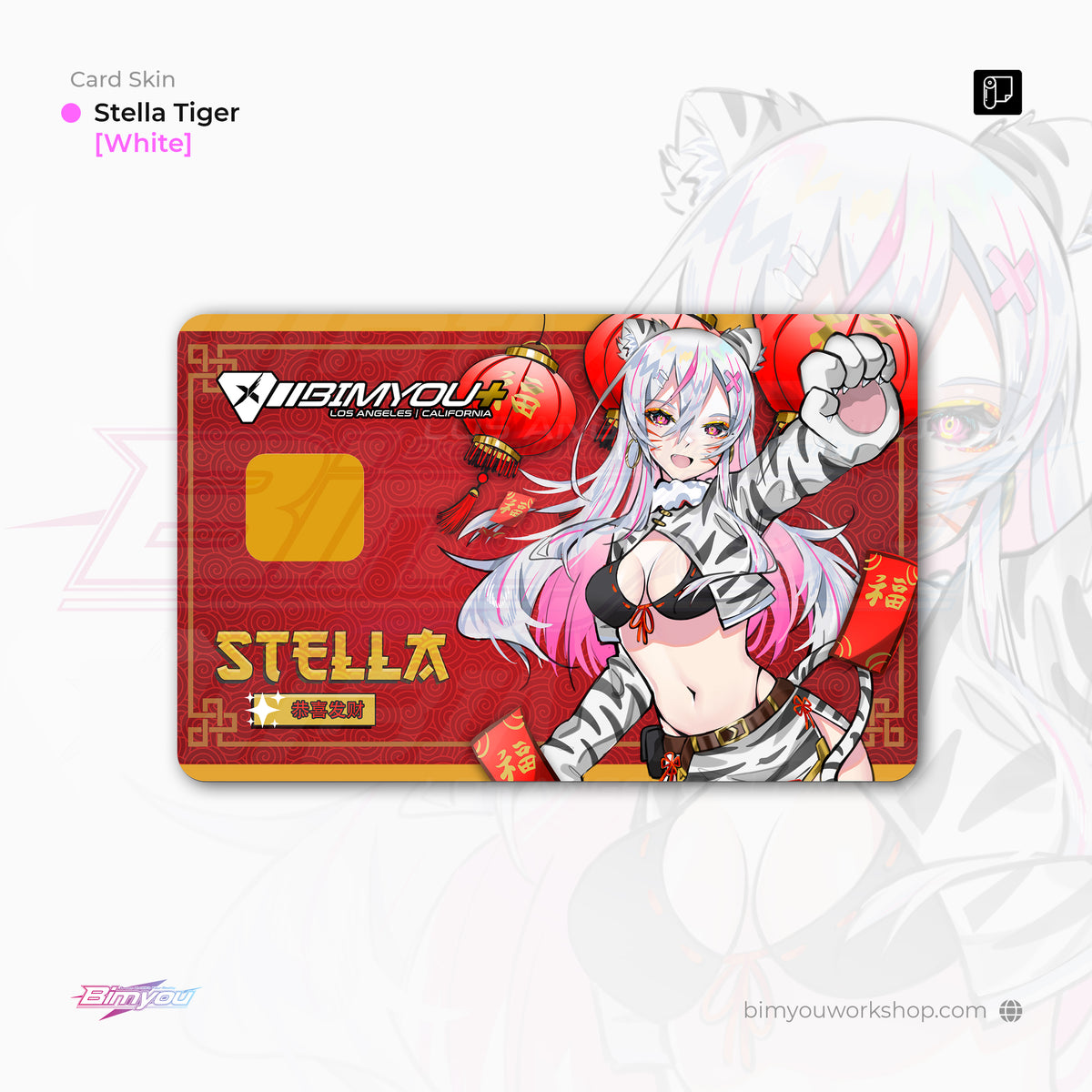 Stella White Tiger Ver. Card – Bimyou Workshop