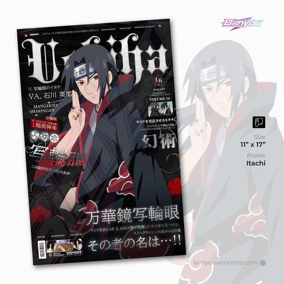 Prince of Crows Poster – Bimyou Workshop