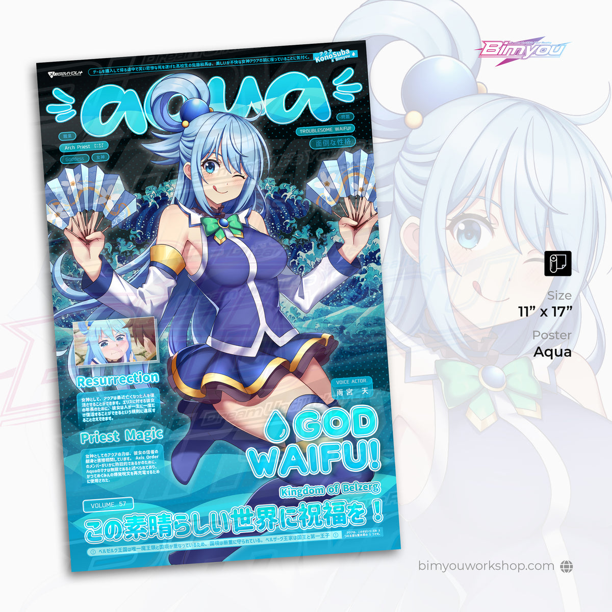 Aqua Poster – Bimyou Workshop