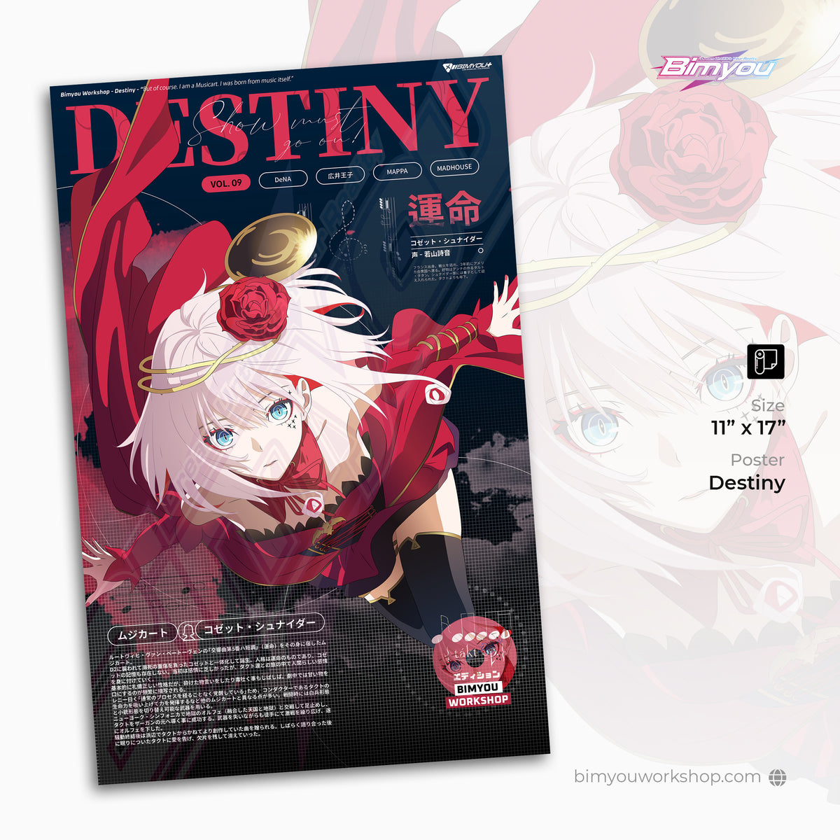 Destiny Poster – Bimyou Workshop