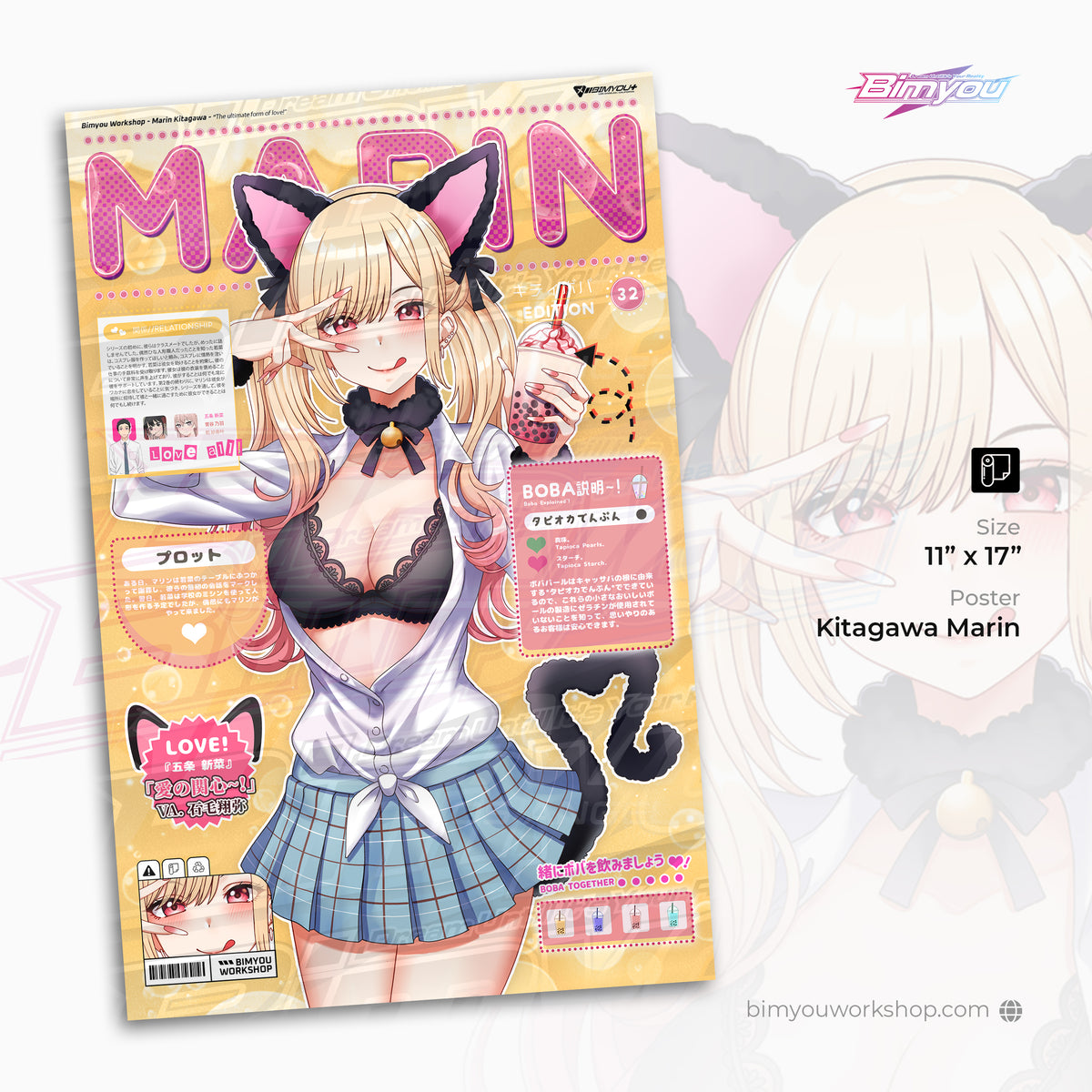 Cosplay Waifu Boba Poster – Bimyou Workshop