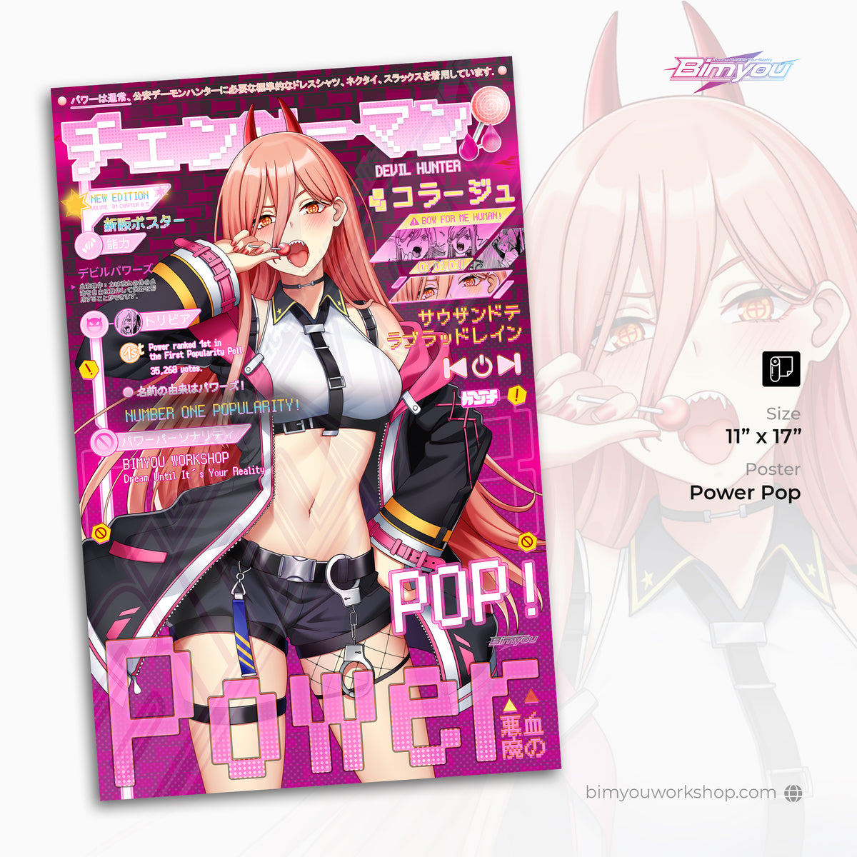 Power Pop Poster – Bimyou Workshop